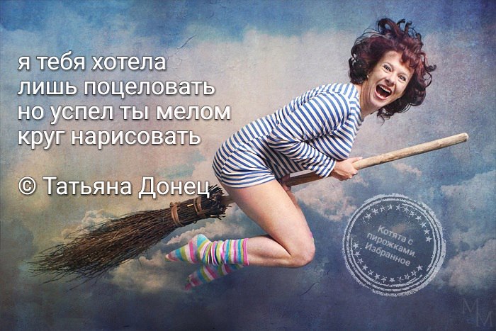 с юмором и позитивом о баба яге и ведьмочках . часть 1