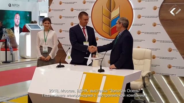 Золото полей на выставке «Золотая осень».mp4