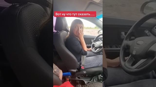 Женщина за рулём.