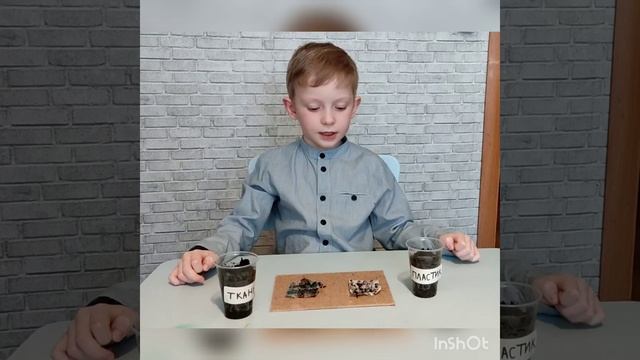 МДОУ детский сад № 6 «Белоснежка»_Люберцы_Дошкольники_Бабиков Артем_«Эко сумка вместо пластиков .mp4