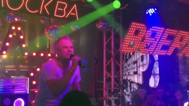 Москва 2023 Легостаев