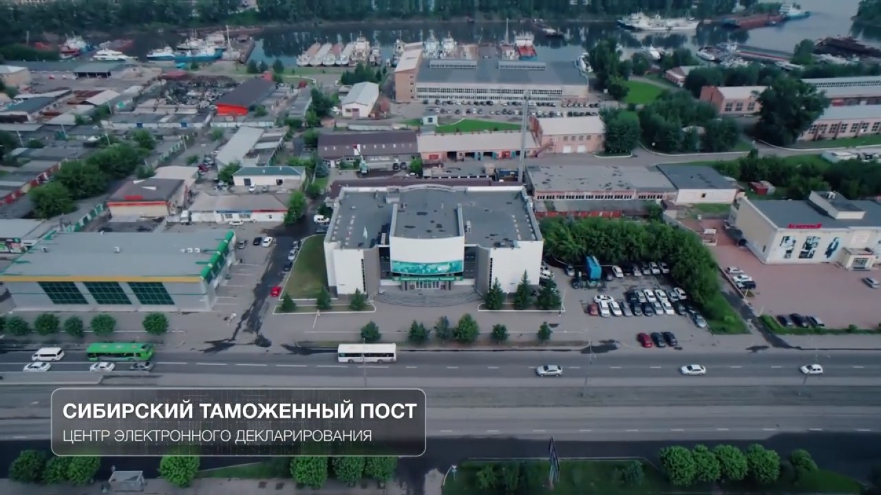 МТФ-2021. Сибирский таможенный пост
