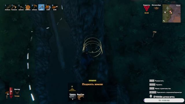 Valheim: Викингское на троих