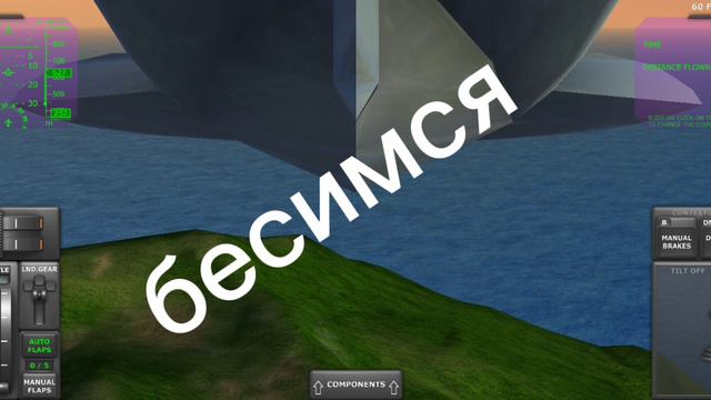Пытаемся сесть без двигателей 
(Turboprop flight Simulator)