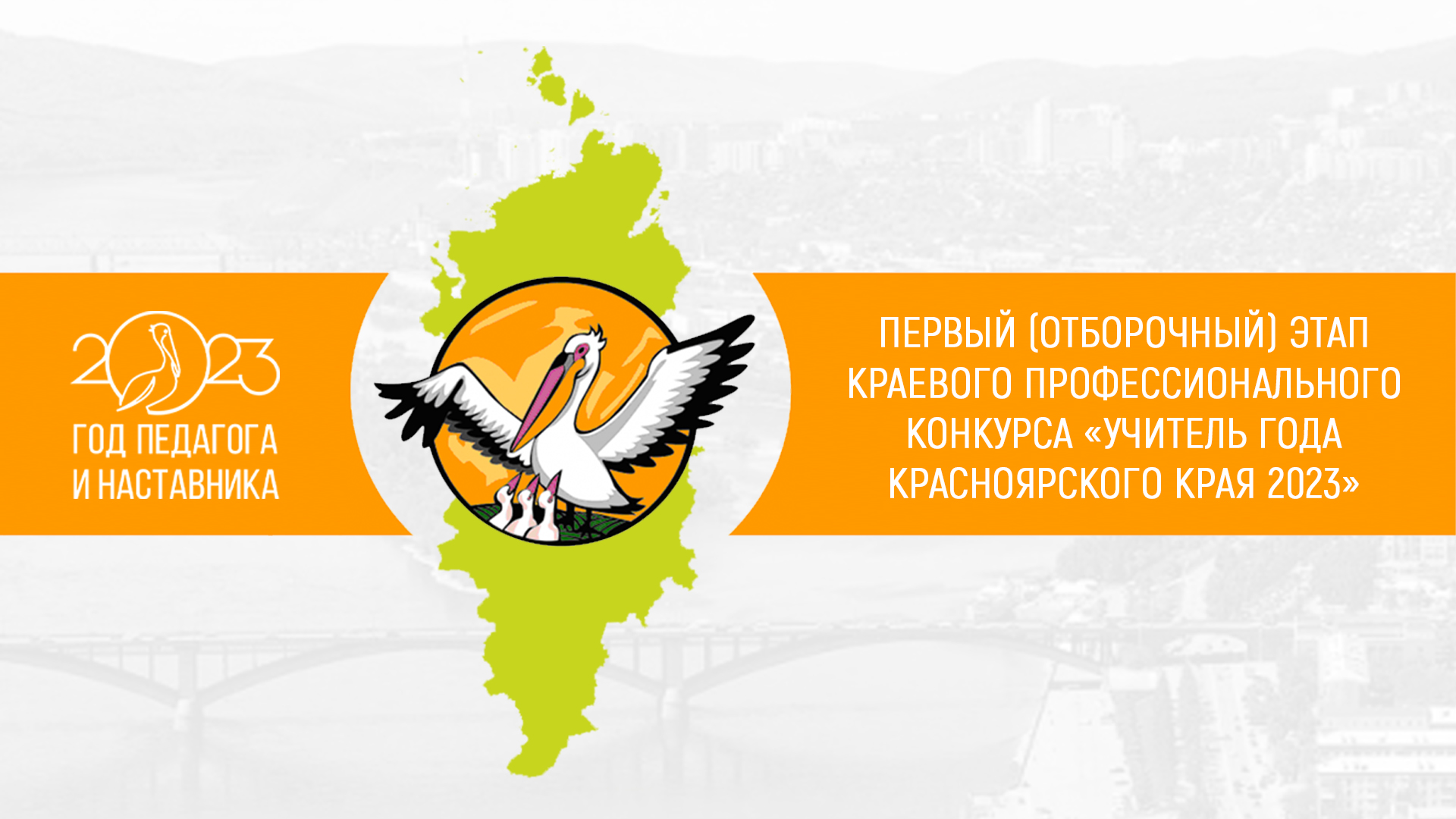 Конкурсное задание «Просто о сложном». Начальная школа, группа 2