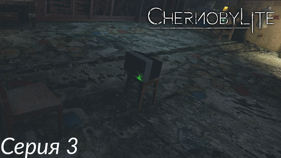 Chernobylite. Серия 3. Адриа..что-то и телевизор