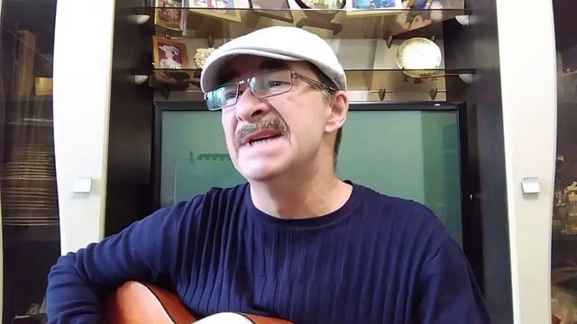 Юбилеи (Авторская песня Вадима Егорова)