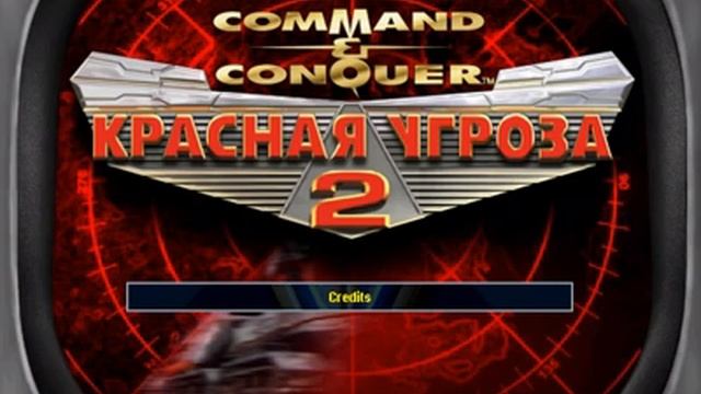 Red Alert 2 - Credits theme