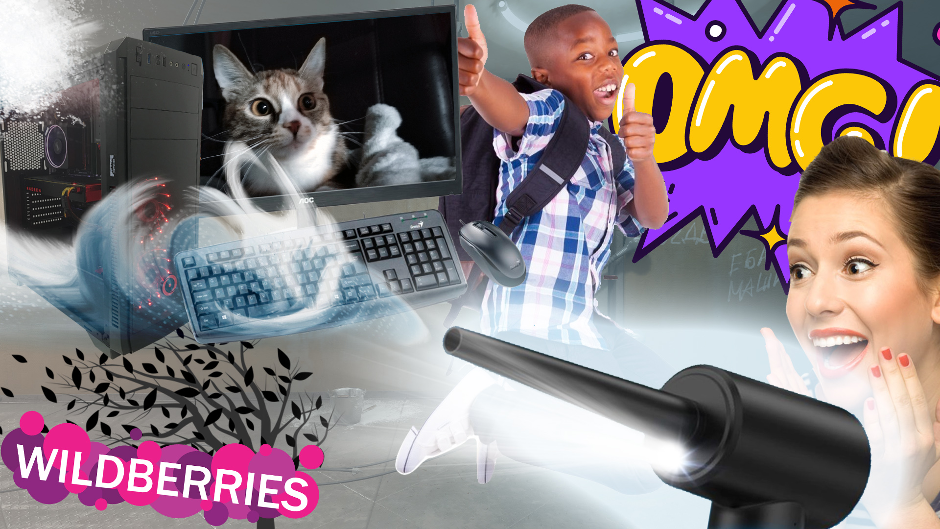 ЛУЧШИЙ ДРУГ ТВОЕГО ПК // МИНИ ВОЗДУХОДУВКА С WILDBERRIES