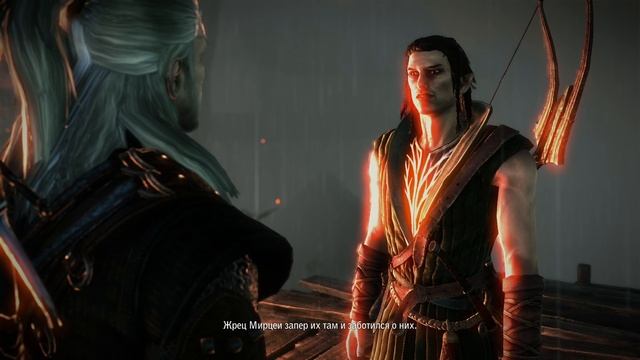 Ведьмак 2: Убийцы королей - 5 (прохождение без комментариев)