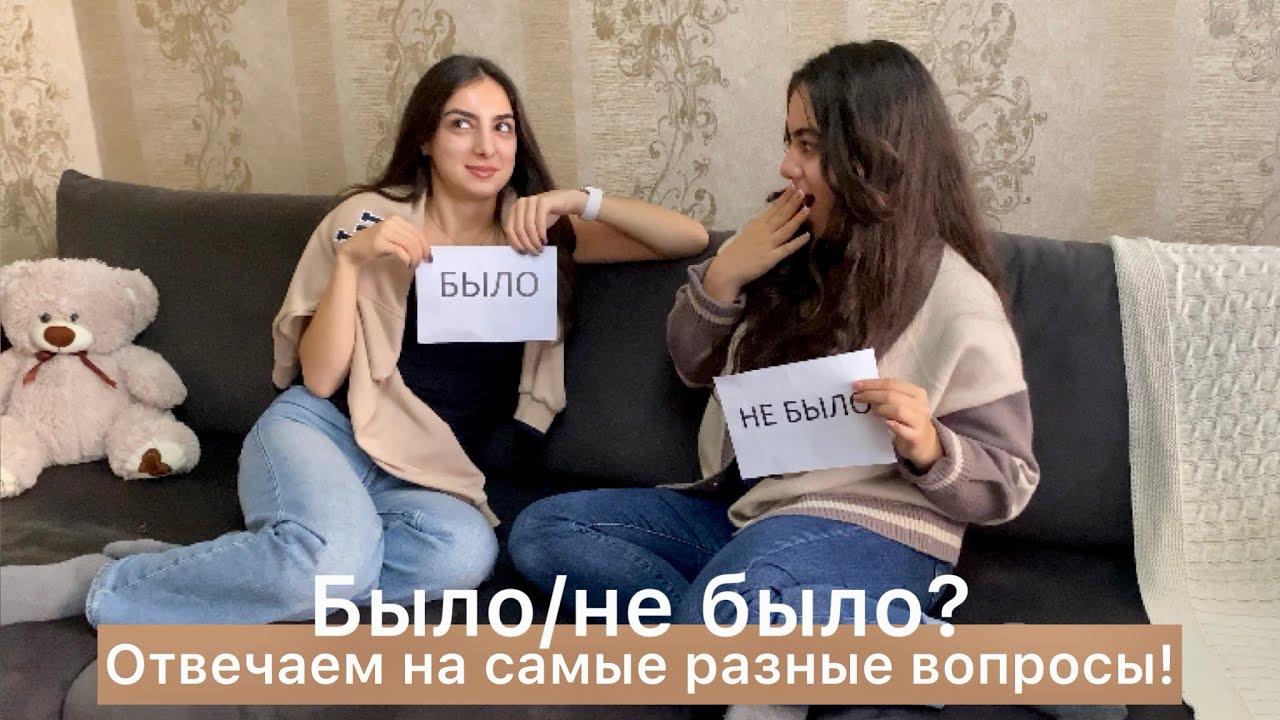 БЫЛО ИЛИ НЕ БЫЛО _ спала в автобусе _ была жертвой абьюза _ ломала кости _ делала фото ню