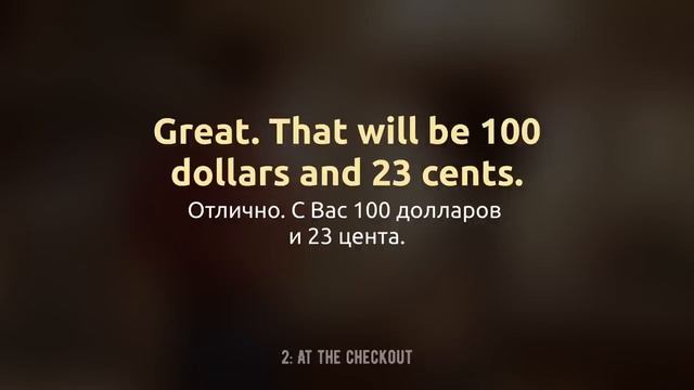 GOING TO THE STORE [СЛУШАЕМ И ПОНИМАЕМ Диалоги на Английском Английский НА СЛУХ ДЛЯ НАЧИНАЮЩИХ]