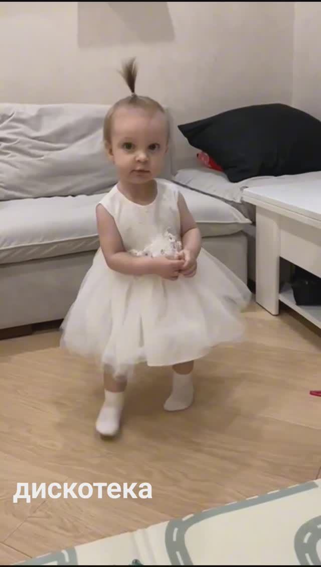 Дискотека 80х.