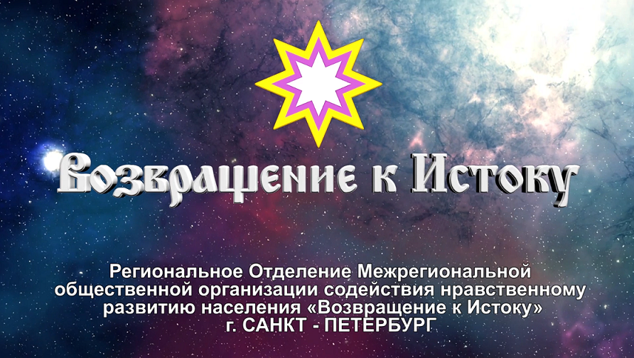 ПРЕЗЕНТАЦИЯ СПБ НА  9-м ФОРУМЕ МЭИ.mp4