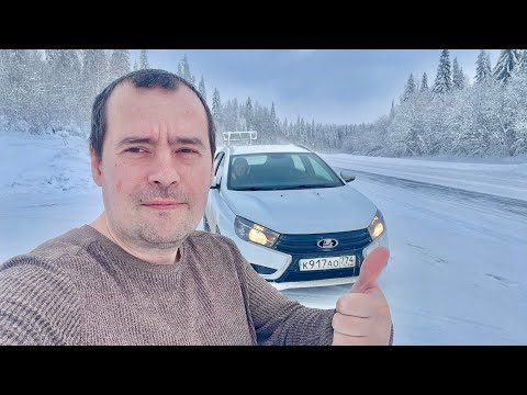 Поездка в Удмуртию #2 Дорога из Нижнего Тагила до Горнозаводска по Северному Широтному !