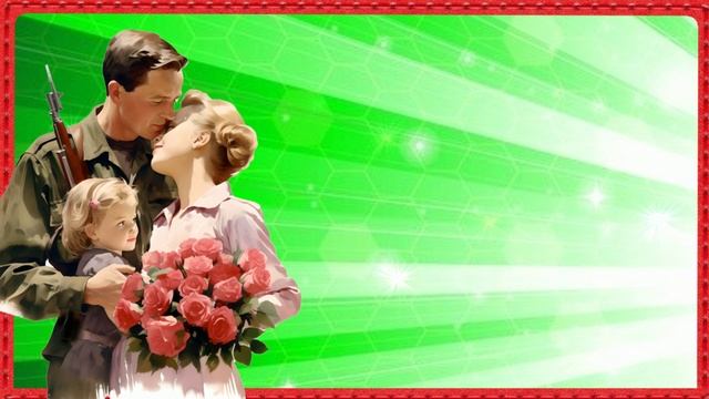 Футаж готовый на 23 февраля!