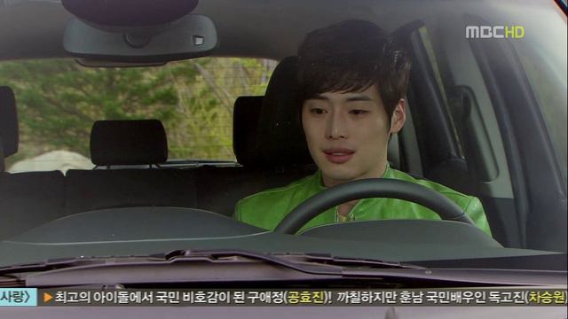 Услышь моё сердце 1 сезон 9 серия