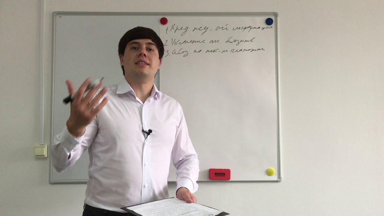 Банкротство физических лиц: какие долги нельзя списать? Часть 2. Юрист Дмитрий Боровик.