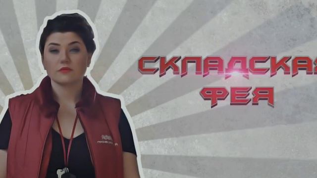 Рекламная кампания "Профкровля - 18 лет в деле".