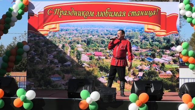 День станицы Ханская 2023 г. | Дневной блок