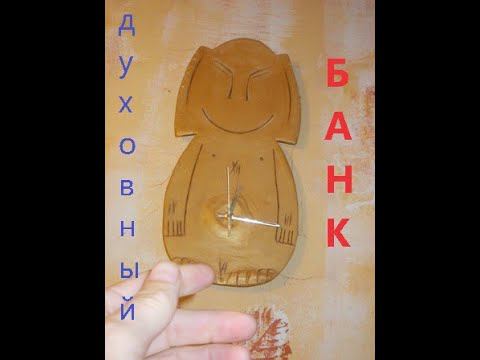 Деньги и бог. Миазмы инфернальных царств и Дзюбы.  Спорт не делает  людьми. ШП 66