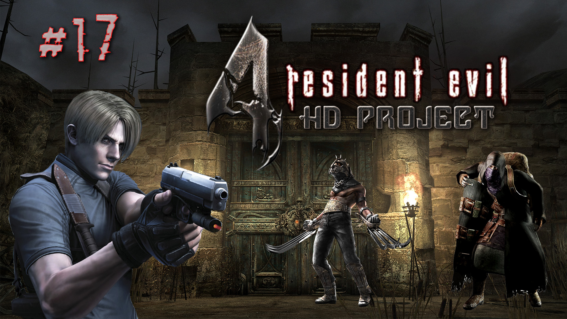 Прохождение Resident Evil 4 HD Project ► Босс Рамон Салазар #17 [Русская озвучка]