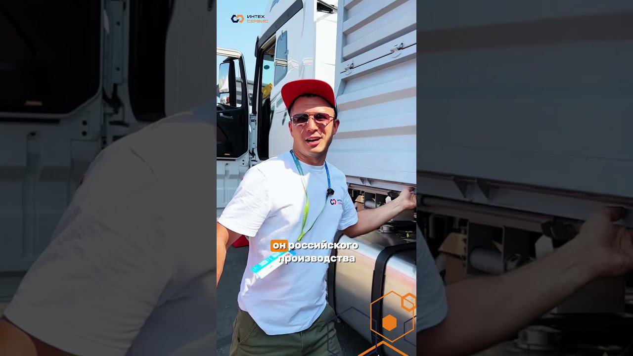 Зерновоз с объемом 63 куб #путьуверенногоразвития #зерновоз #зерновозы #спецтехника #сельхозтехника