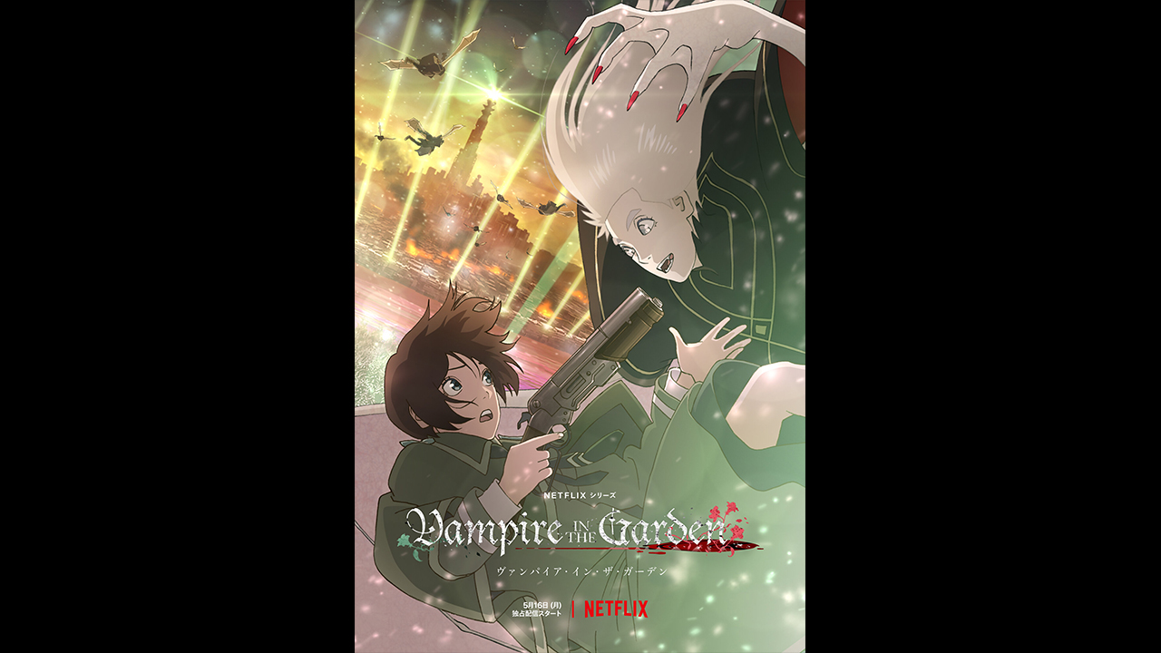 Русский трейлер сериала Вампир в саду