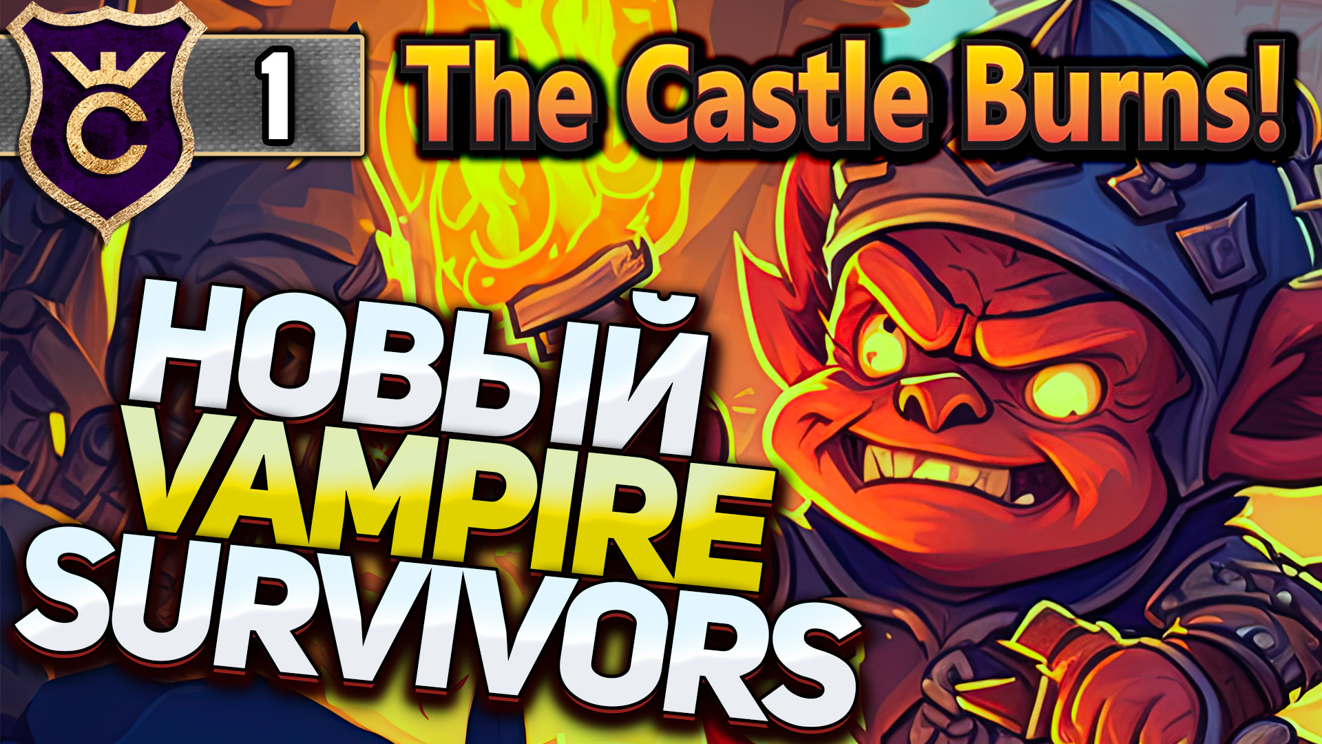 VAMPIRE SURVIVORS + SLAY THE SPIRE! The Castle Burns #1