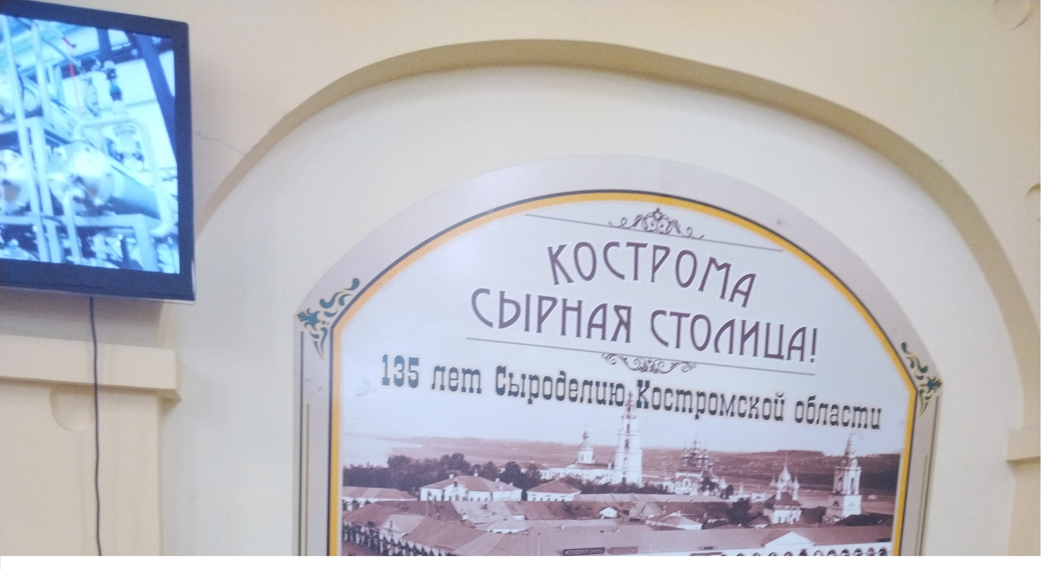 Автобусная экскурсия по Костроме в рамках тура по Золотому кольцу. Часть 2