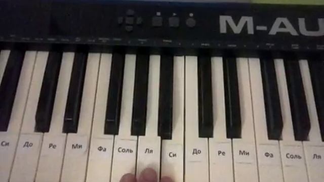 Ave Maria - Аве Мария - ноты для пианино фортепиано.mp4