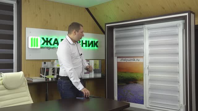 Замер рулонных штор Зебра Мини в интернет-магазине ЖАЛЮЗНИК.