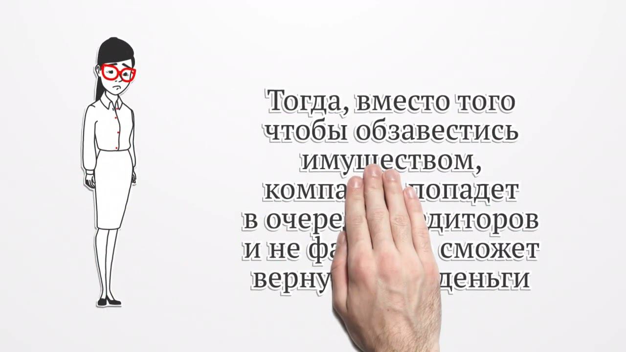 Проверка контрагента