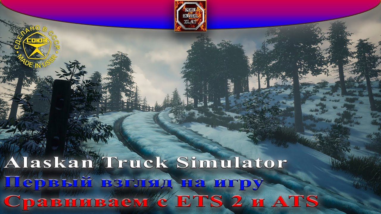 Alaskan Truck Simulator. Первый взгляд на демо-версию.