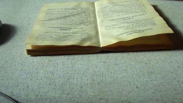 ЭКСТРАСЕНСЫ РОССИИ 1997 ГОД КАТАЛОГ