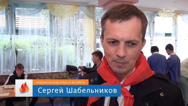 Артек 2016. Технологии будущего- руками школьников!.mp4