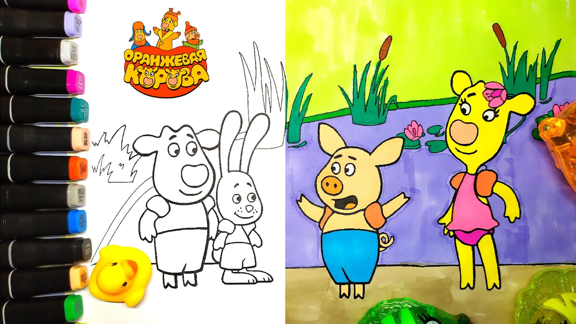 Раскраска для детей Оранжевая корова.