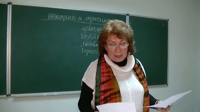 Психология отношений  женщин и мужчин. Что, как и почему. Психолог Наталья Кучеренко. Лекция № 29