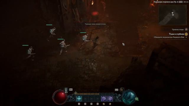 Diablo 4. Знакомство с игрой #1