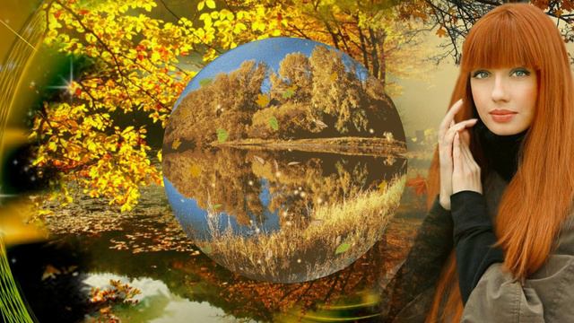 Проказница Осень