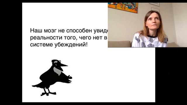 Вебинар Установки