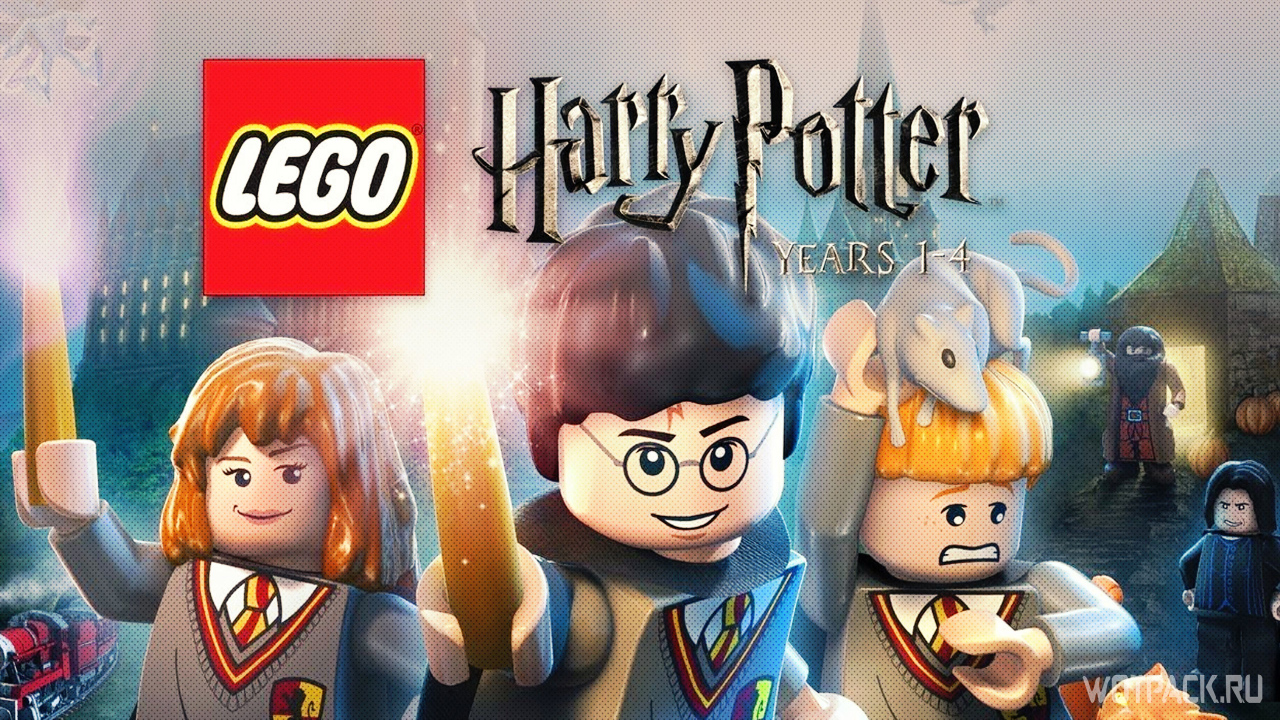 Игра Лего Гарри Поттер Часть 4. Lego Harry Potter Spiel Teil 4. Теперь у нас есть метла!