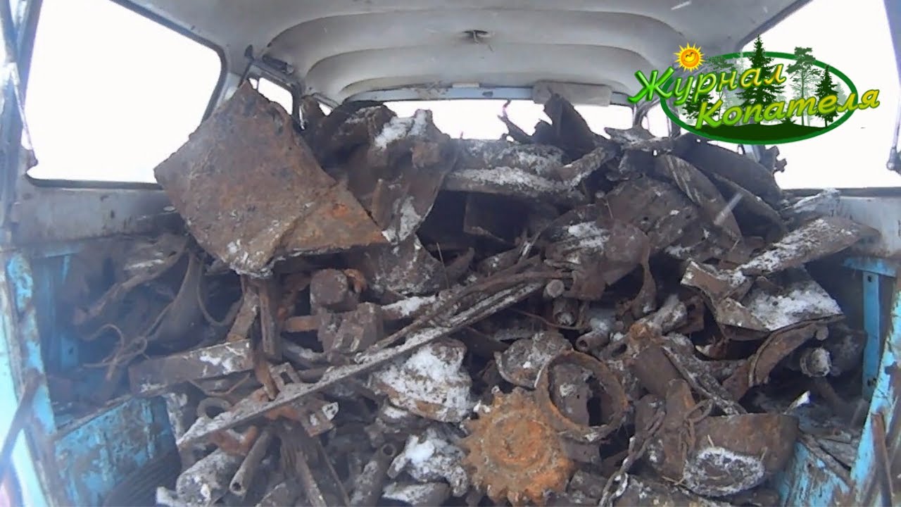 ЗАГРУЗИЛИСЬ ПОЧТИ ПОД ЗАВЯЗКУ! СДАЕМ НАКОПЛЕННОЕ ЖЕЛЕЗО! Коп металлолома