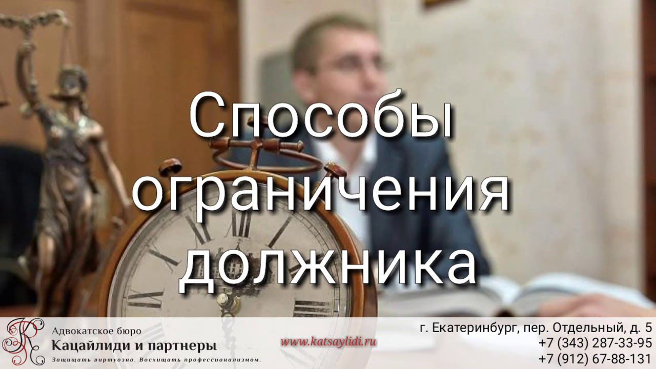Взыскание долгов приставами, проблемы ЖКХ, советы управляющим компаниям