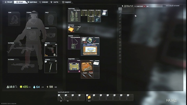 Escape from Tarkov Ночь.Таможня.Девушка