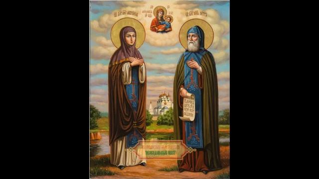 Икона Петра и Февронии