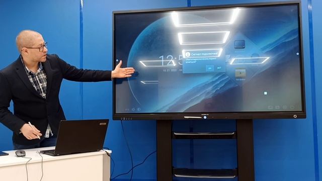 Интерактивная панель InterWrite: урок 5