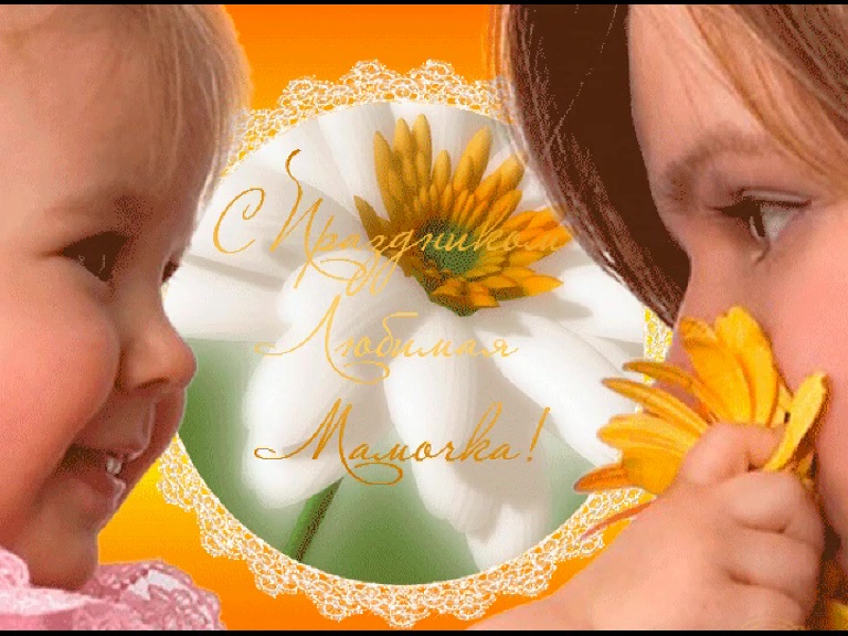 Концерт, посвящённый Дню матери. 29.11.2012