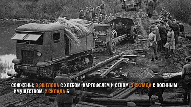 Победа в цифрах и фактах №8