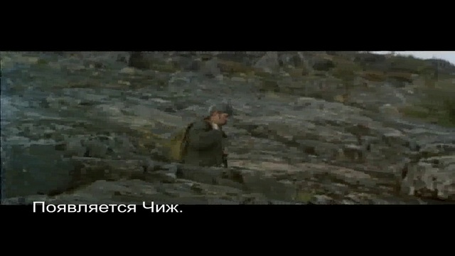 Ляпы в фильме "Два долгих гудка в тумане".